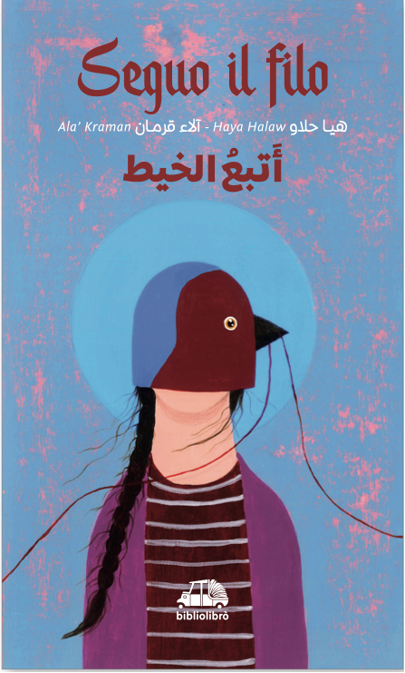 Seguo il filo di Ala’ Kraman e Haya Halaw - riveArabe